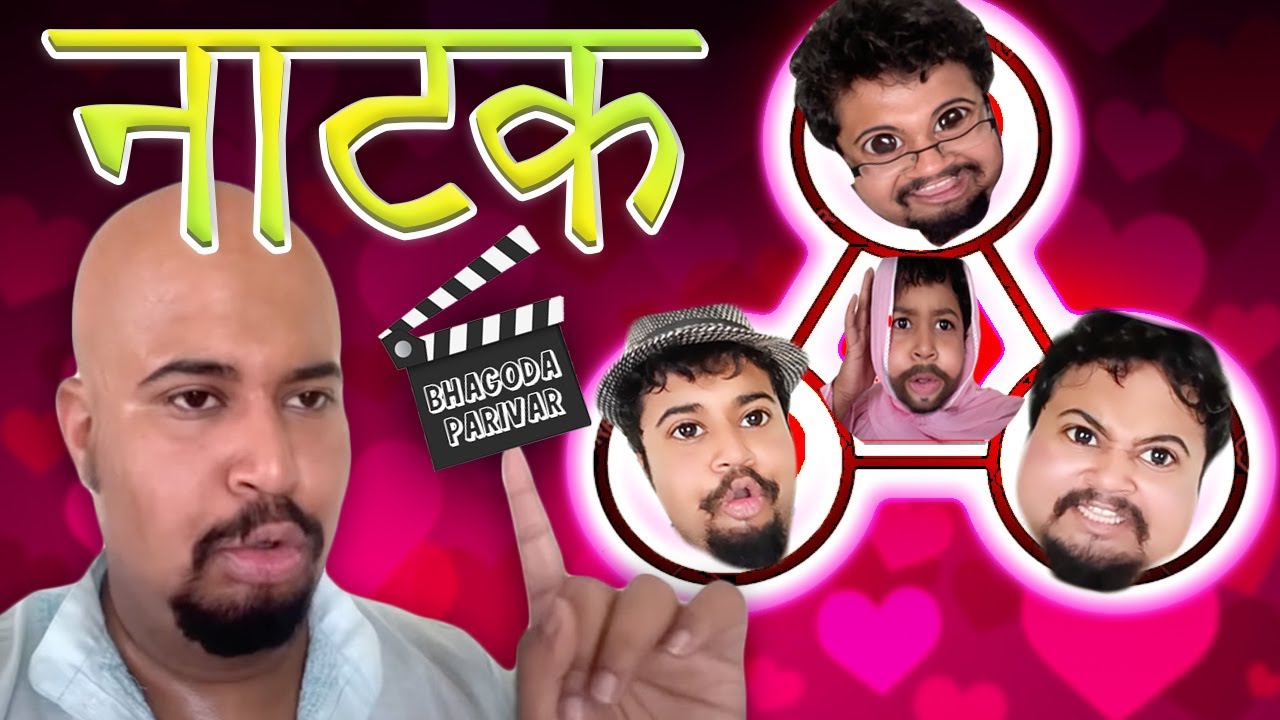 Natak - The Group Project - YouTube