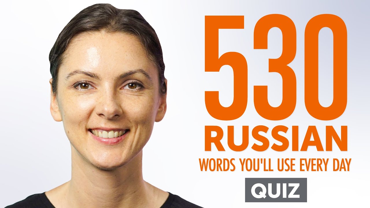 Quiz | 530 Russian Words You'll Use Every Day - Basic Vocabulary #93 - YouTube