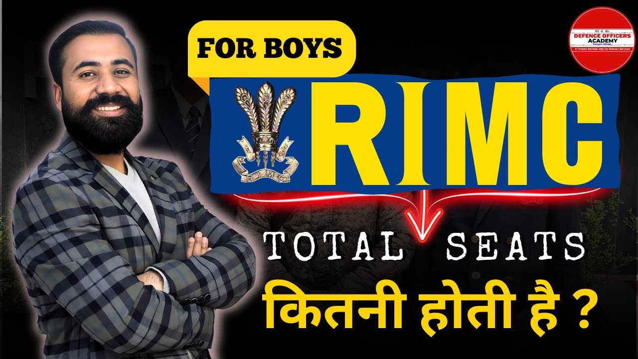 RIMC IMPORTANT UPDATE | HOW MANY SEATS FOR BOYS IN RIMC | TOTAL SEATS ...