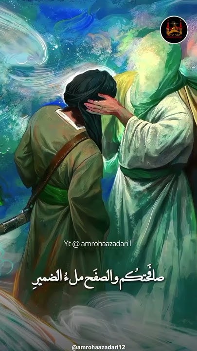 ‏عَليُِّ الدُر و الذَهَبُ المُصَفى و باقي الناس كُلِهُمُ تُرابُ 18zilhaj Ghadeerstatus