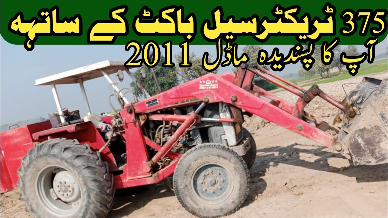 Massey 375 tractor loader for sale|Mf375 tractor review|| - YouTube