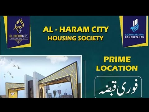 Al Haram city Lahore AL-HARAM CITY”Golden opportunity...📣 Contact me ...