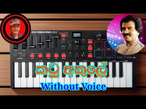 Katu Akule Song karaoke (without voice)Edith by Harshamadhuwansha music ...