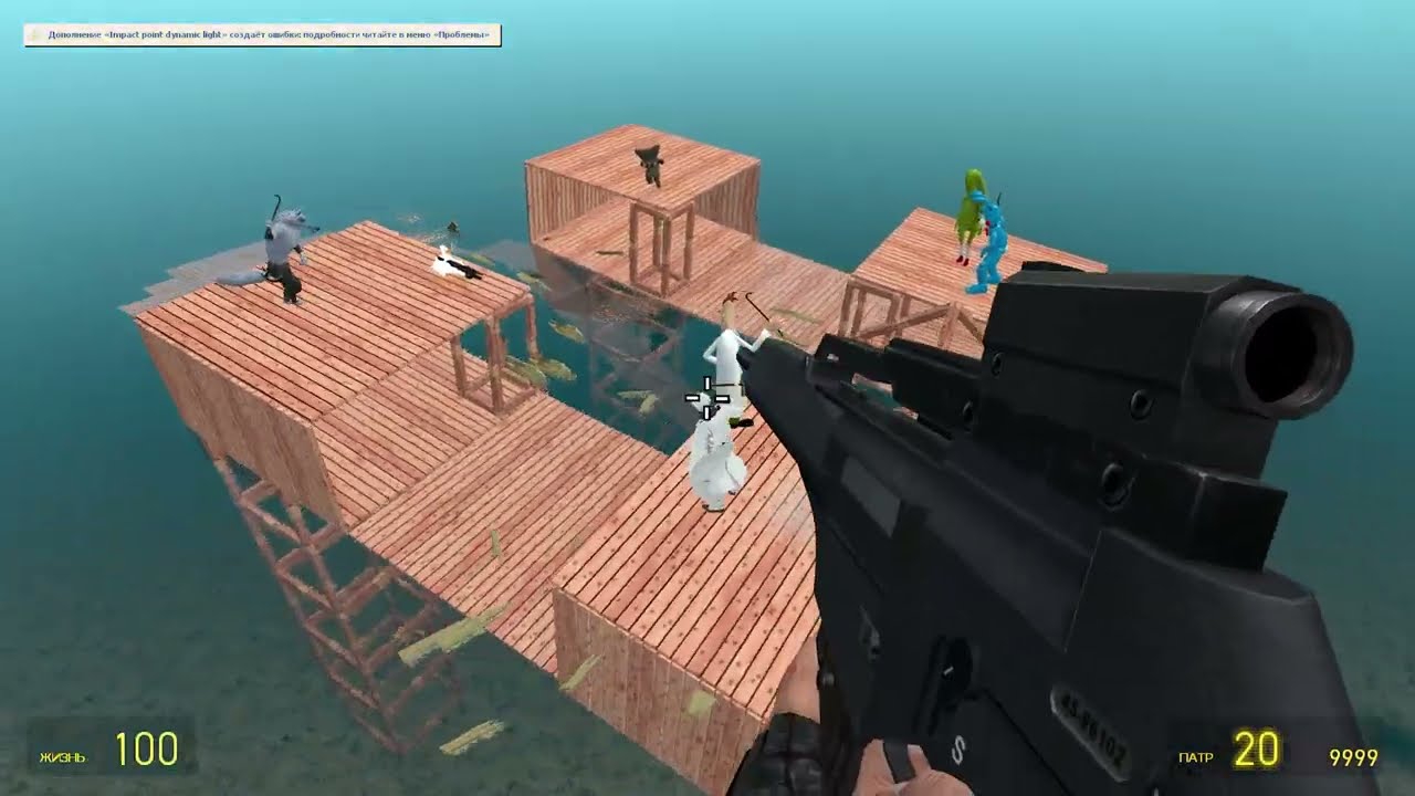 ВЫЖИВАЕМ В ТОНУЩЕМ ДОМЕ Garrys Mod Sandbox Youtube