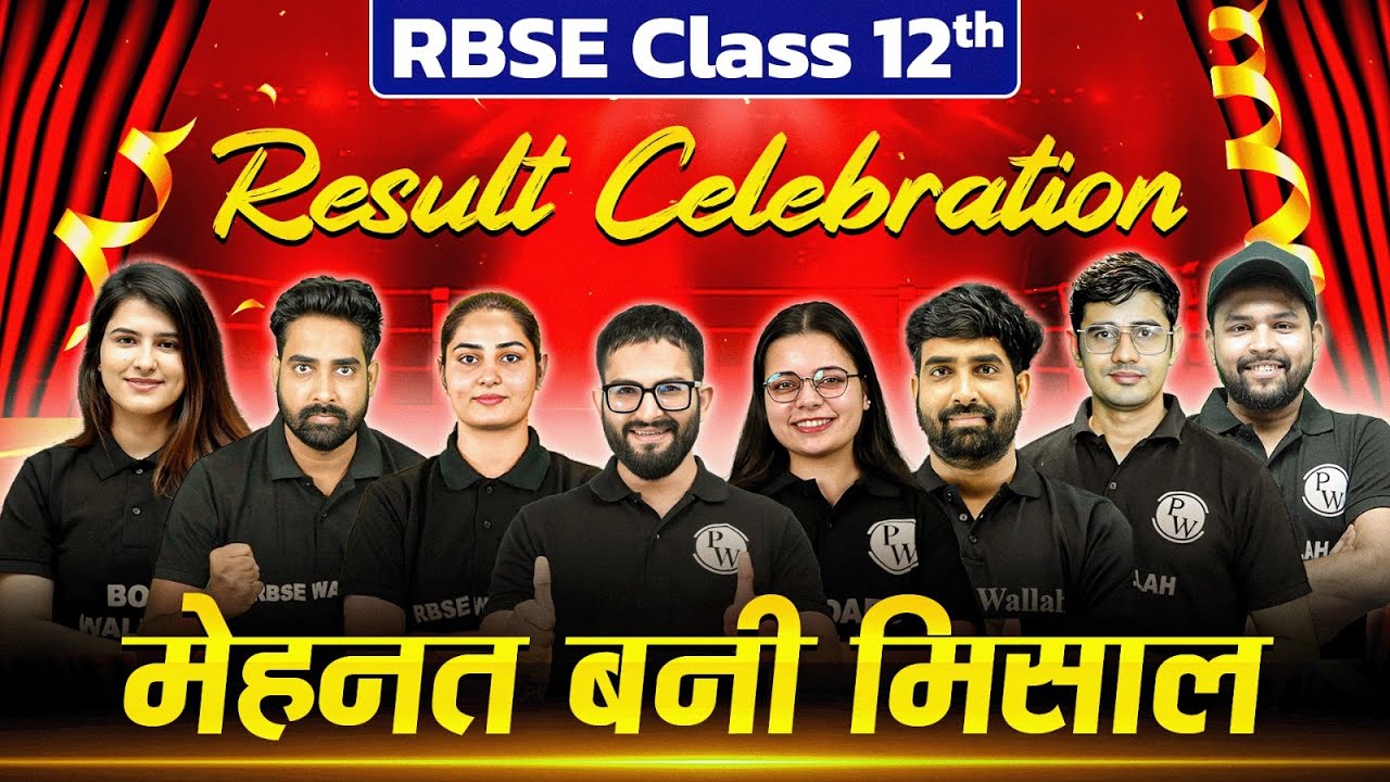 🏆 RBSE Result 2025 Celebration – RBSE Wallah Ke Students Ne Karke ...