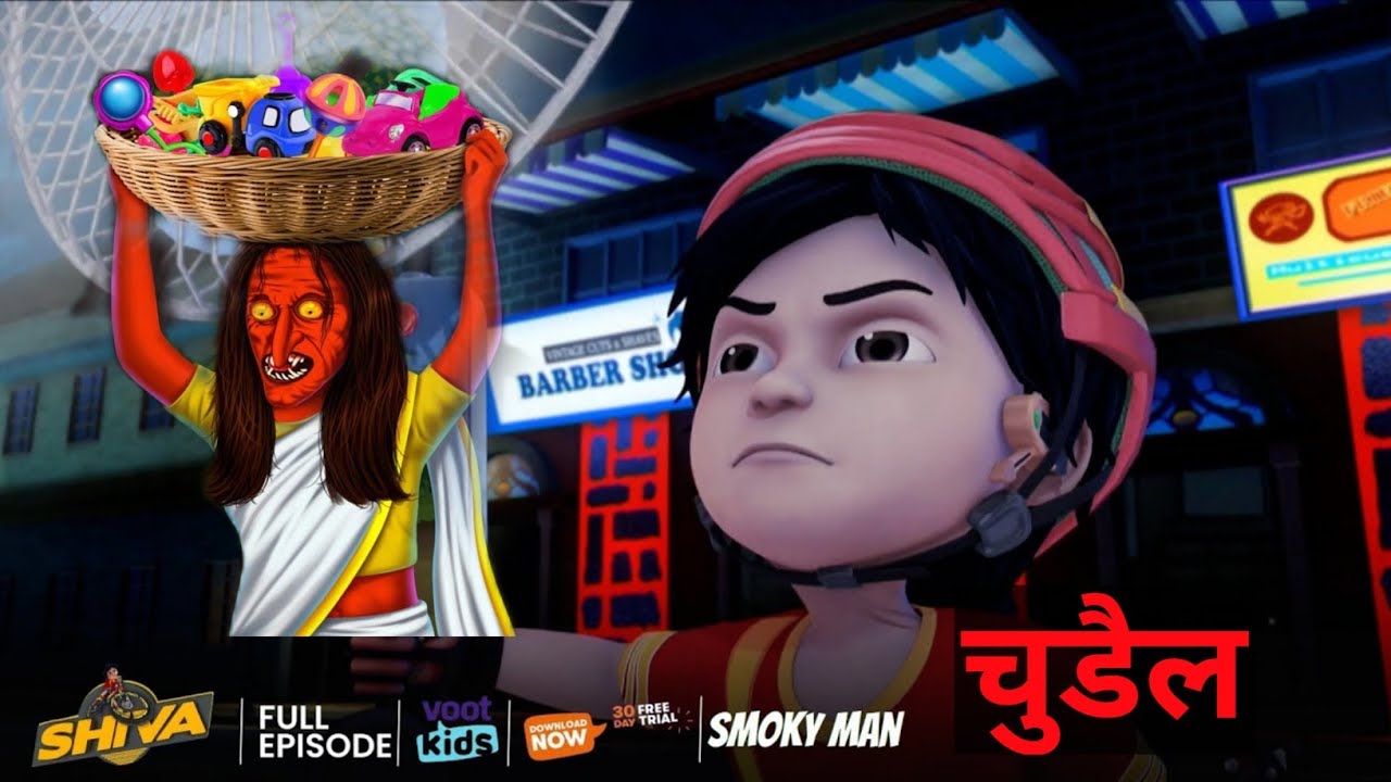 शिवा की चुडै़ल| Shiva | Shiva cartoon | Shiva Shiva | Shiva Shiva ...