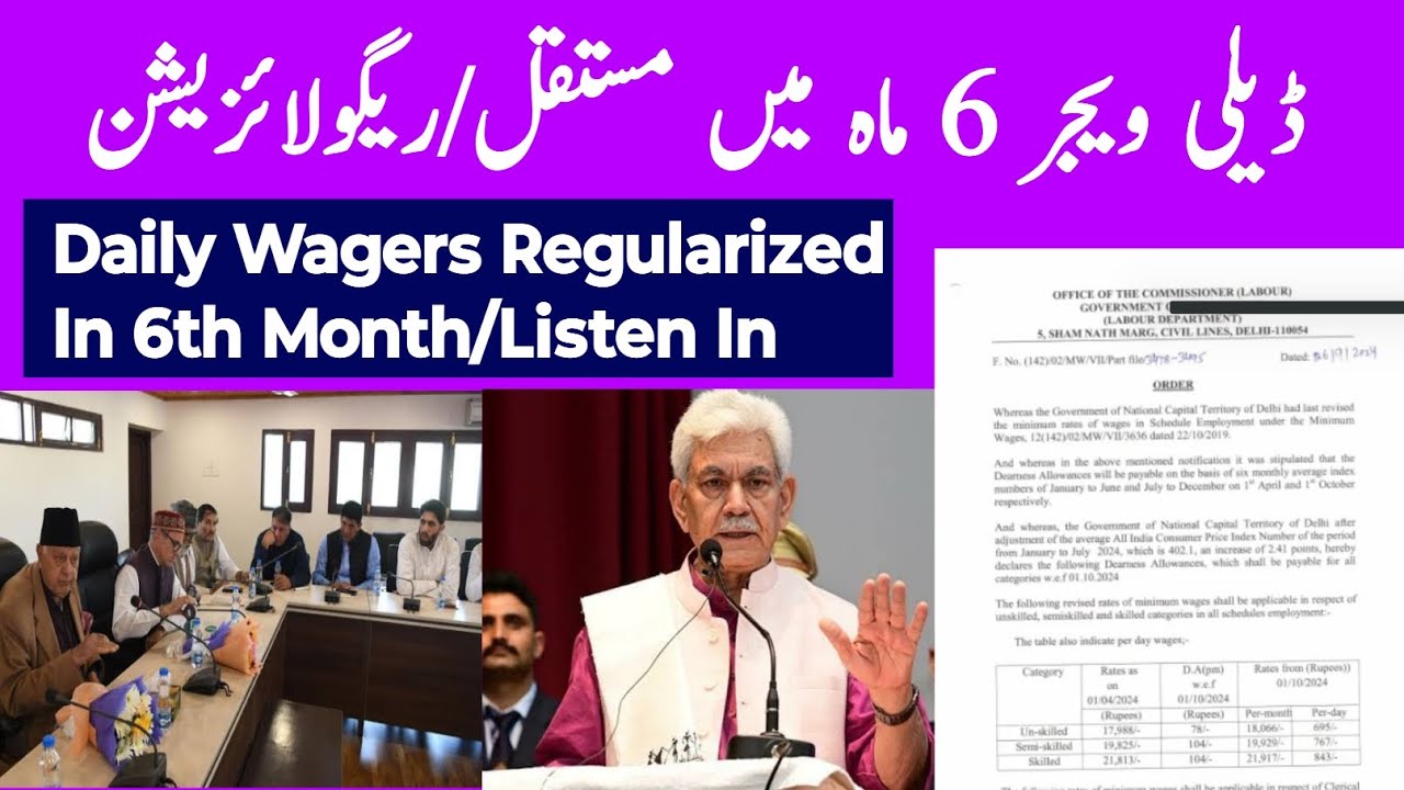 J&K 61000 Daily Wagers Permanent In 6th Months/Minimum Wages Act ...