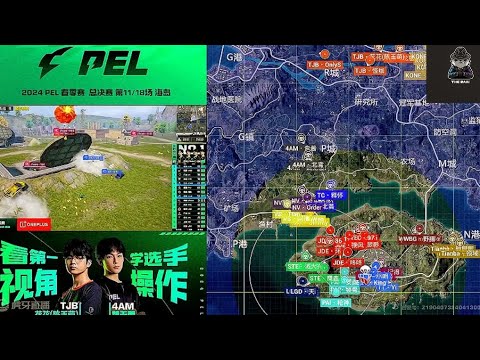 BEST OF PARABOY 🔥_4AM_LGD_JDE_TJB_TIANBA FROM PEL. - YouTube