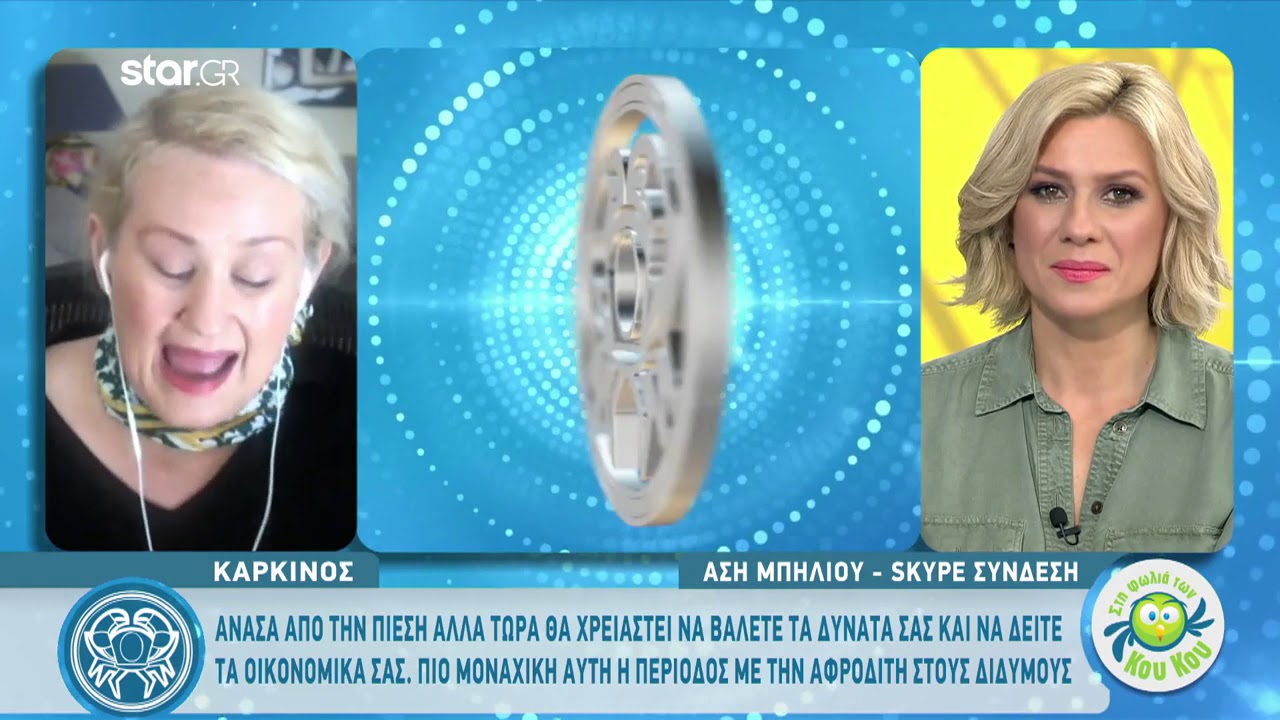 Καρκίνος | Προβλέψεις εβδομάδας | 30.3.2020 - YouTube