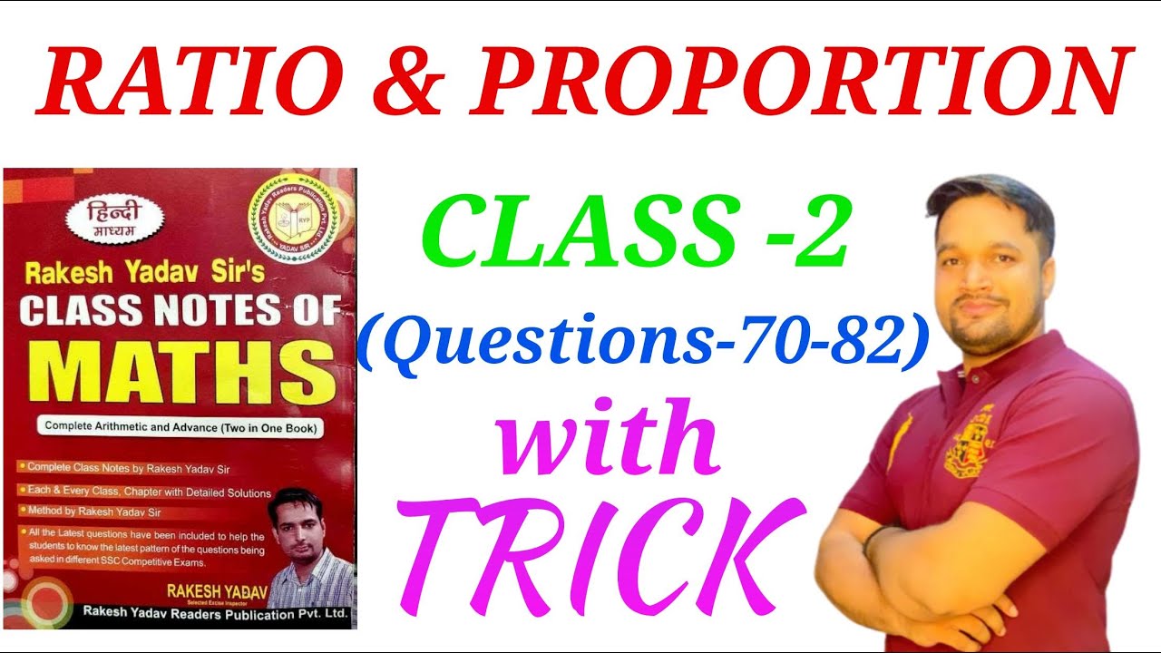 Complete RATIO AND PROPORTION(अनुपात और समानुपात) PART-2,RAKESH YADAV ...