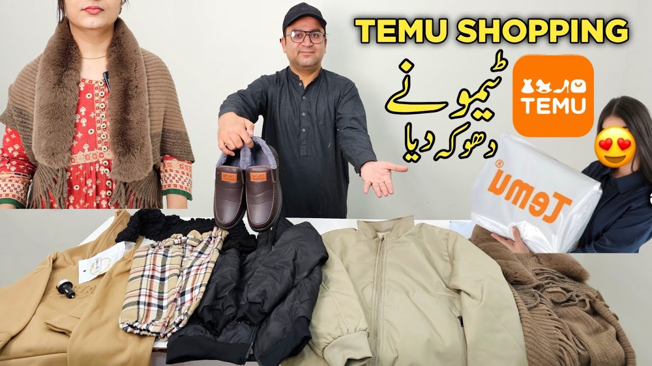 TEMU ONLINE SHOPPING PAKISTAN l Temu Shopping l is Temu Scam l Temu ...