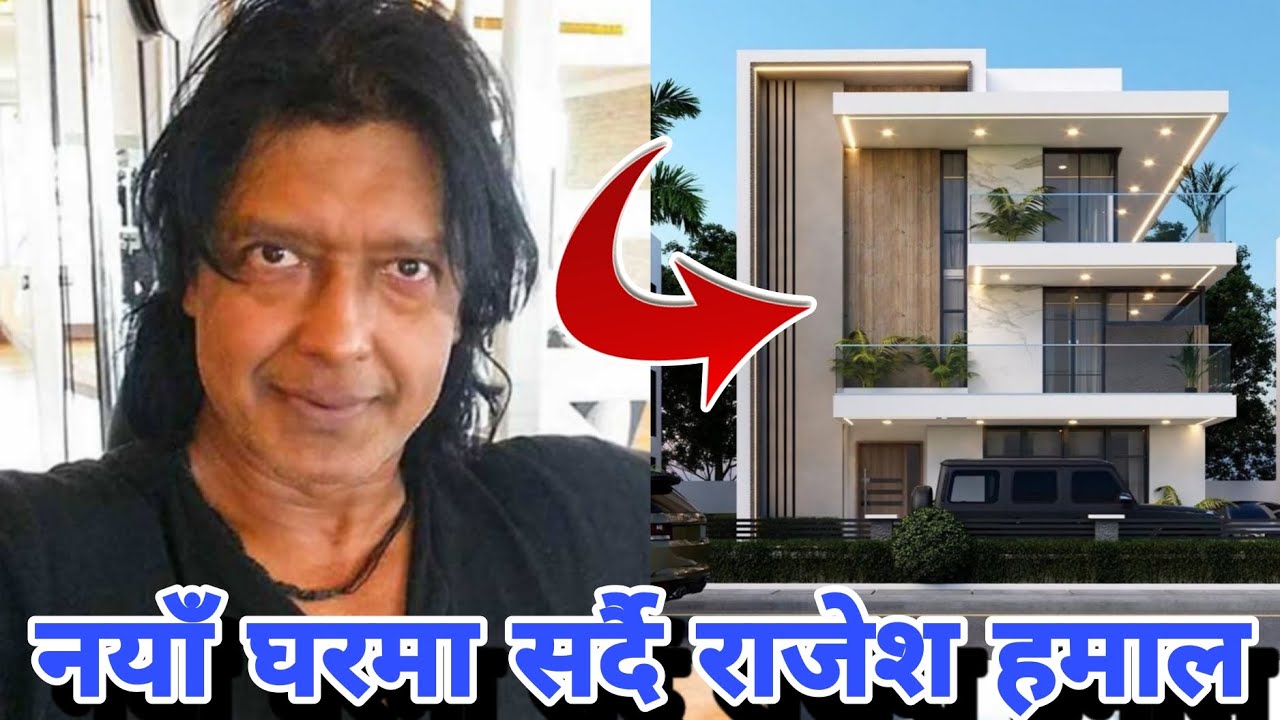 Mahanayak Rajesh Hamal || बुढानीलकण्ठस्थित नयाँ घरमा सर्दै राजेश हमाल ...