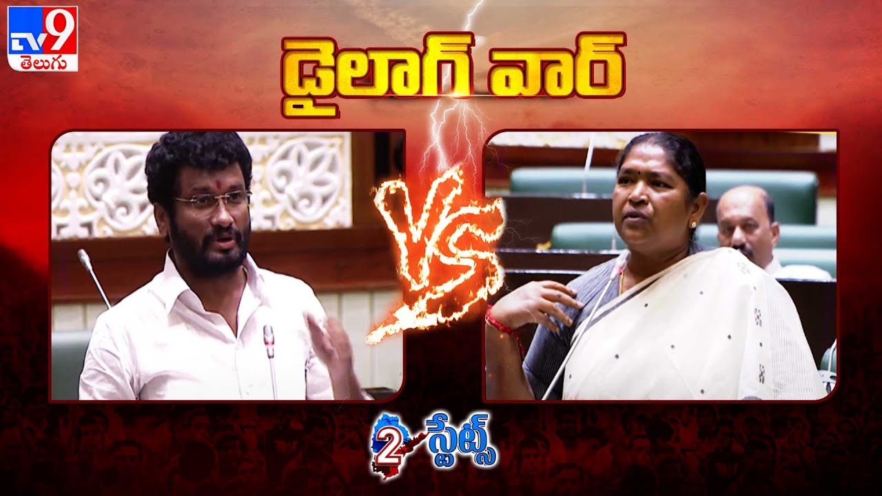 డైలాగ్ వార్ : MLA Anil Jadhav Vs Minister Seethakka | Telangana ...