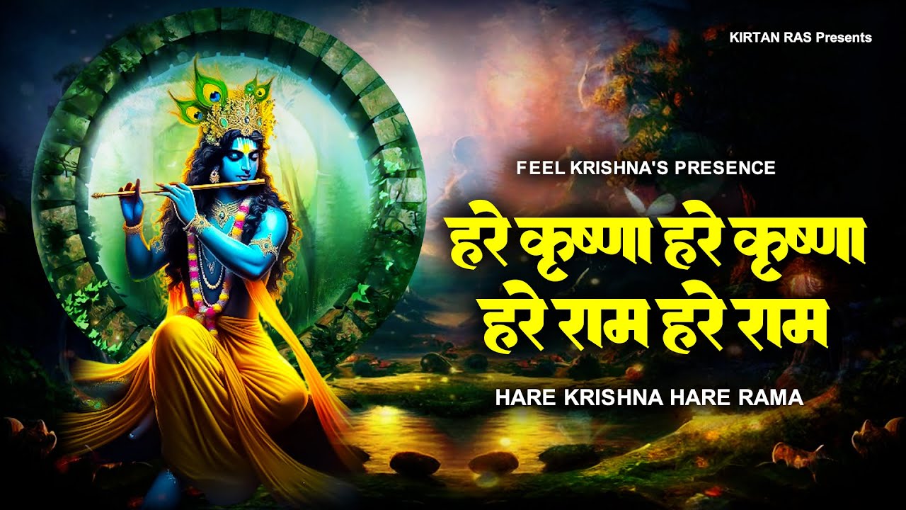 FEEL KRISHNA's Presence : Hare Krishna Hare Krishna | Krishna ...