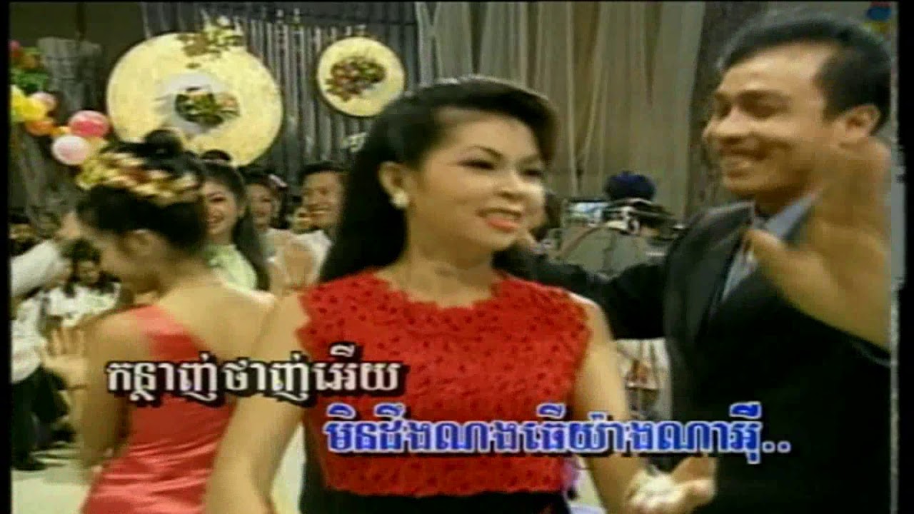 AngKorWat Vol 1-2 Yorng Euy Srey Yorng-Sos Mach - YouTube