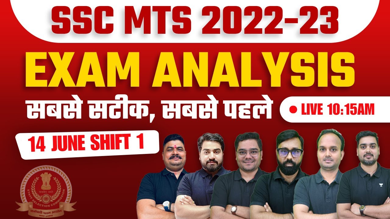 SSC MTS Paper Analysis 2023 | 14 June Shift 1st | SSC MTS Exam Analysis ...
