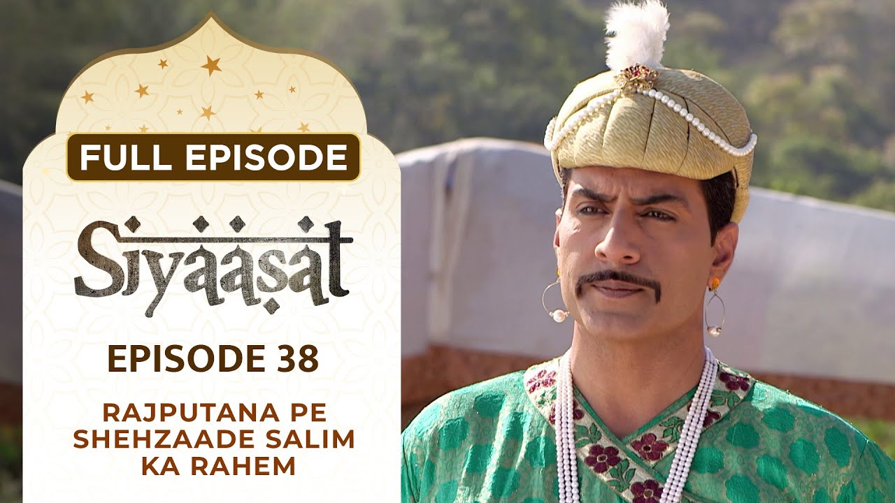 Siyaasat - Full Episode 38 | Rajputana pe Shehzaade Salim ka Rahem | # ...