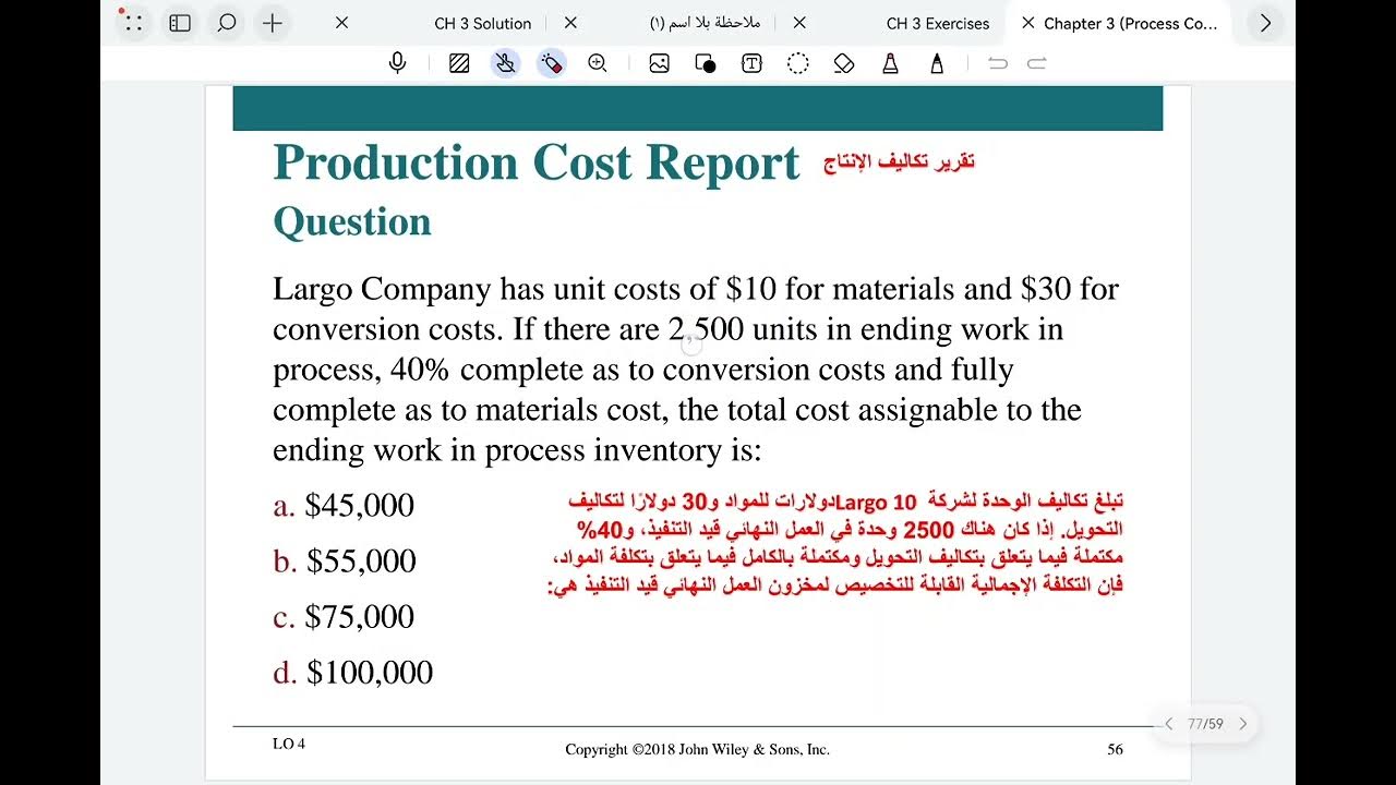 شرح سؤال بروبلم P3-3A - YouTube