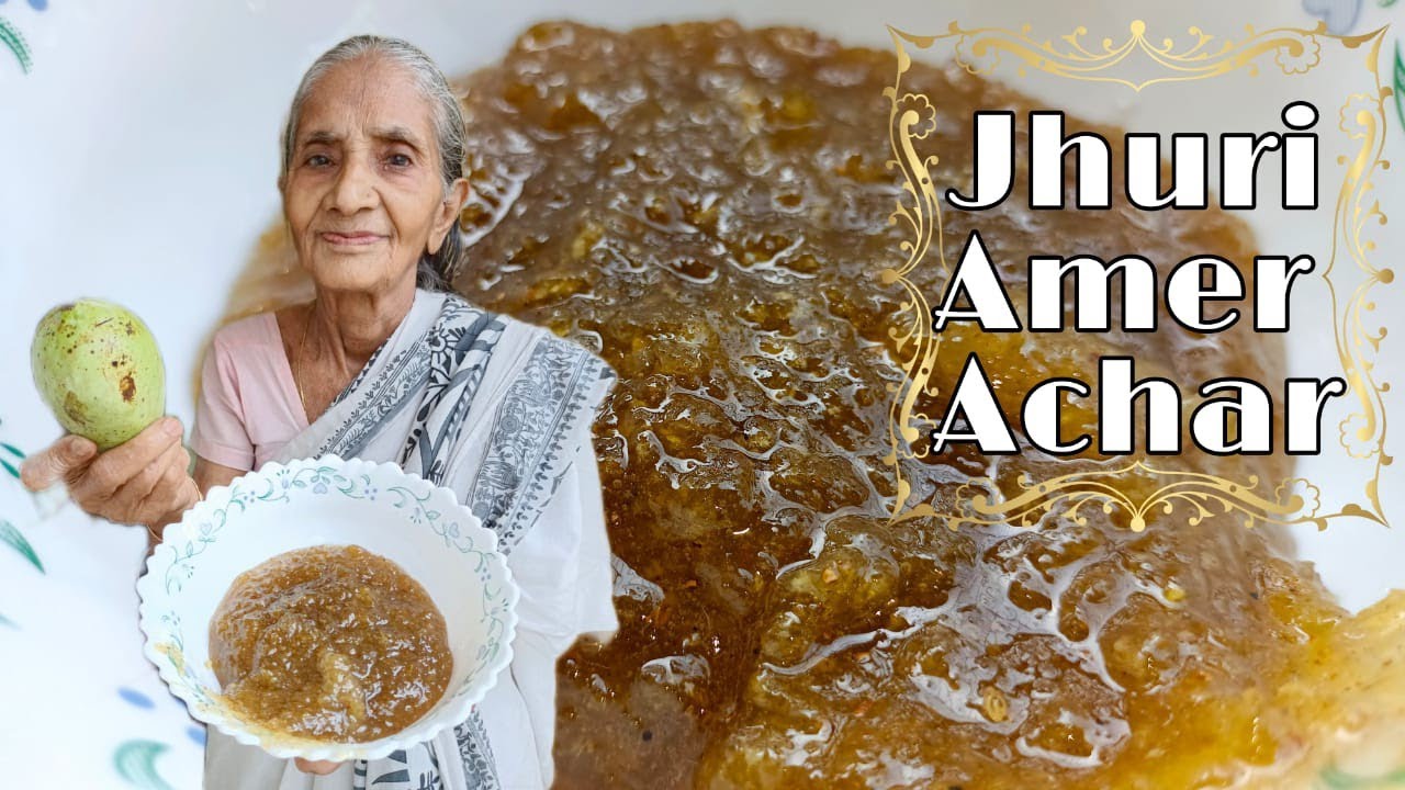 Amer Achar || এই আচার পাউরুটির সাথে জেলি হিসেবে আবার শেষ পাতে চাটনি ...