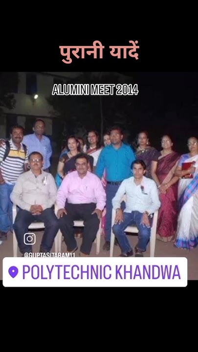 ALUMINI MEET 2014 - YouTube