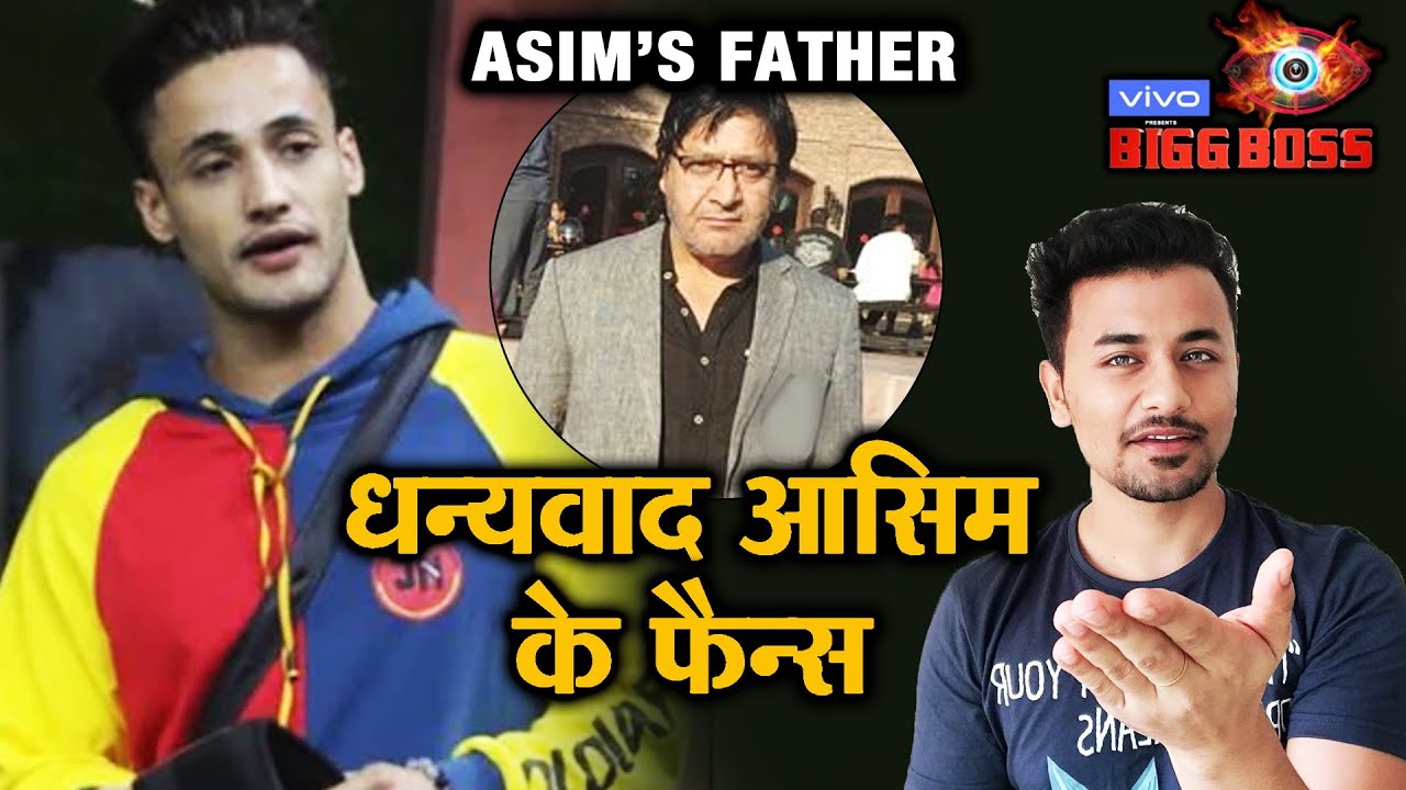 Bigg Boss 13 | Asim Riaz's Father SPECIAL Message To Asim Fans | BB 13 ...