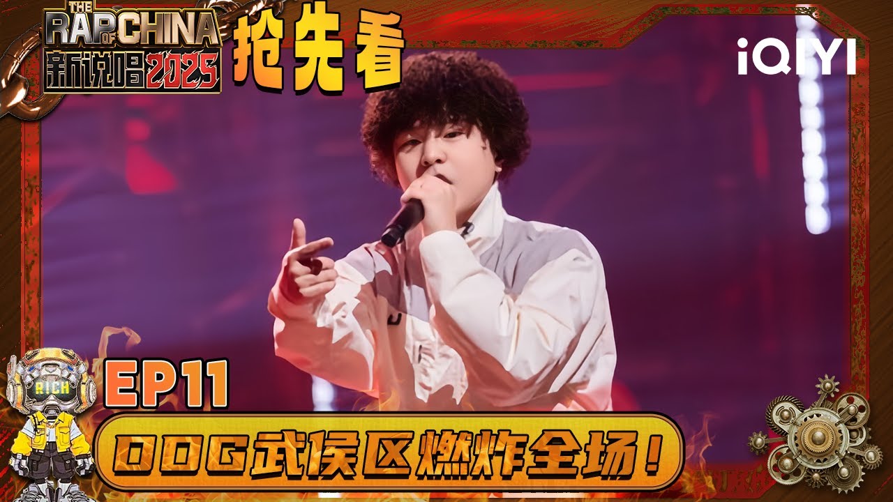 Preview: DDG made final appearance and lit up the stage😍 | The Rap of ...