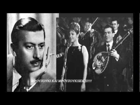 Γιώργος Μητσάκης ή Καραντουζένι ή Δάσκαλος 1921 - 1993 | Μπουζούκι Και ...