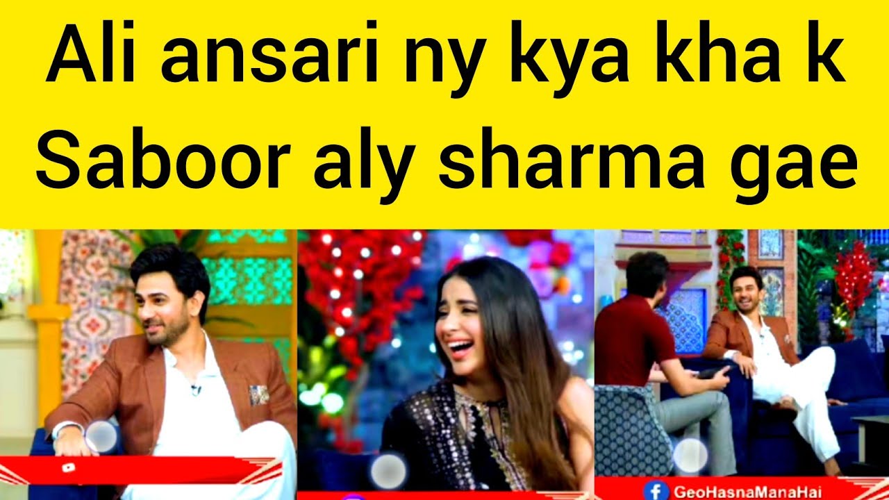 Tabish Hashmi | Saboor Ali and Ali ansari | #sabooraly #tabishhashmi # ...