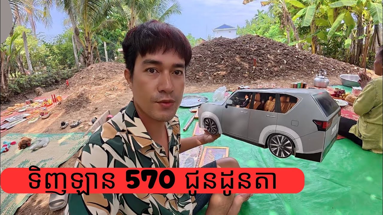 សែន តាមគេតាមឯង មិនដឹងអីផង / Chheng Meng - YouTube