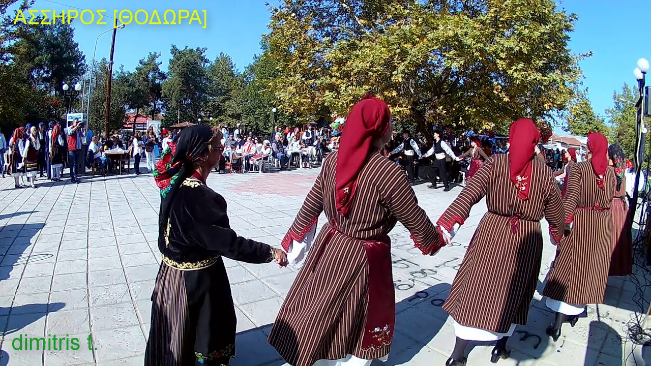 ΘΟΔΩΡΑ- ΧΟΡΟΙ ΜΑΚΕΔΟΝΙΑΣ [ΑΣΣΗΡΟΣ] ΧΡΥΣΑΥΓΗ ΣΤΟ ΔΗΜΟ ΛΑΓΚΑΔΑ. - YouTube