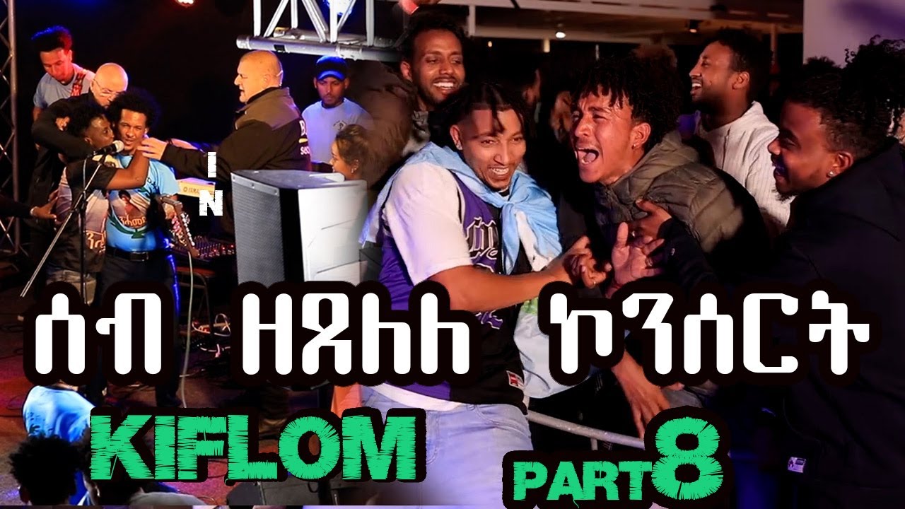 Kiflom Yikealo concert in Holland 2022 part 8 - YouTube