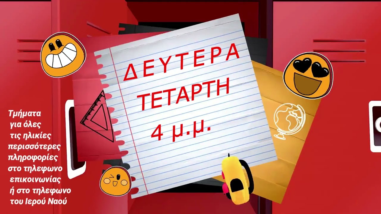 ΕΝΟΡΙΑ ΣΕ ΔΡΑΣΗ ΣΤΗ ΠΑΡΑΛΙΑ ΣΤΟΝ ΑΓΙΟ ΙΩΑΝΝΗ ΤΟΝ ΠΡΟΔΡΟΜΟ - YouTube