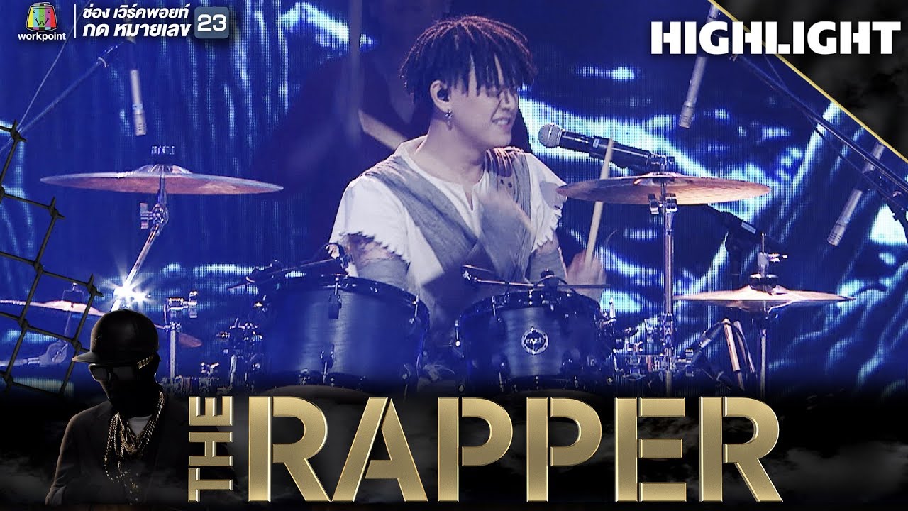 ขอบฟ้า ขอบฝั่ง ความหวัง แผ่นดิน | POPPA | THE RAPPER - YouTube Music