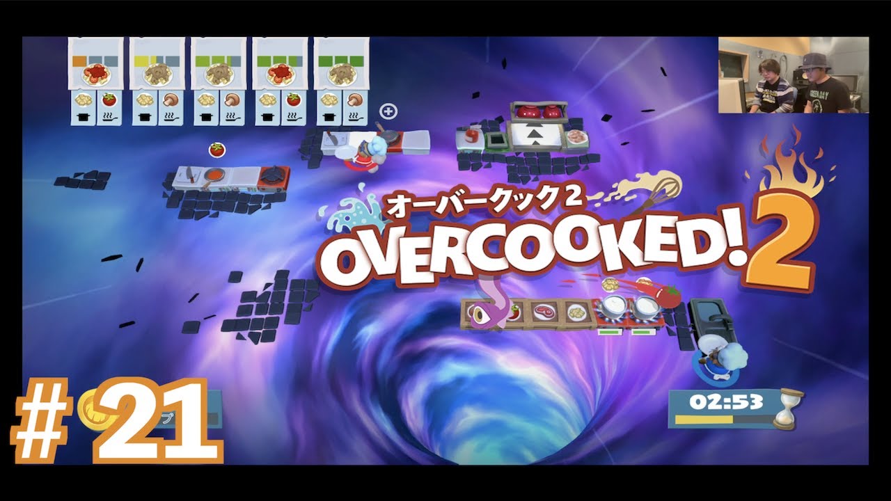 【ゲーム実況】#21「Overcooked 2」をやってみた！(Part 21) - YouTube