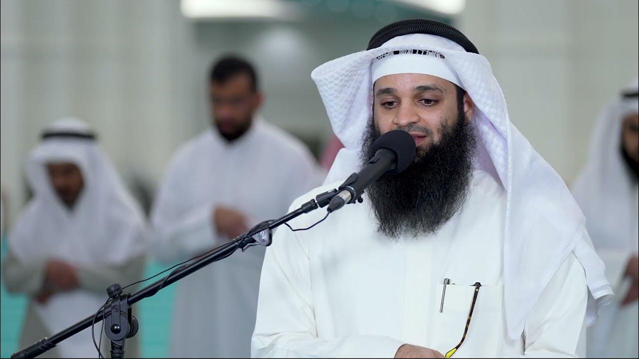 تلاوة صلاة العشاء الشيخ القارئ فهد واصل المطيري مسجد الغانم