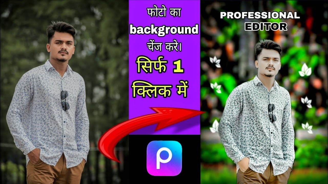 PicsArt Background Change Tutorial | Easy & Professional - YouTube