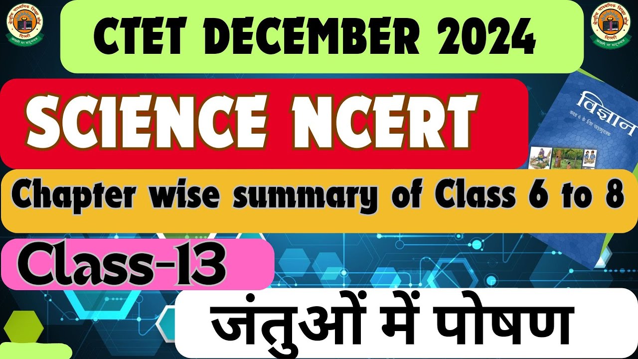 CTET DECEMBER 2024|SCIENCE NCERT PAPER 2|SCIENCE|PAPER 2 SCIENCE| NCERT ...