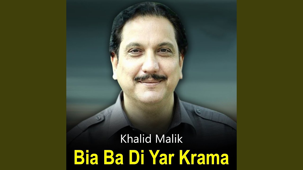 Lawangina Wrak Di Kram - YouTube