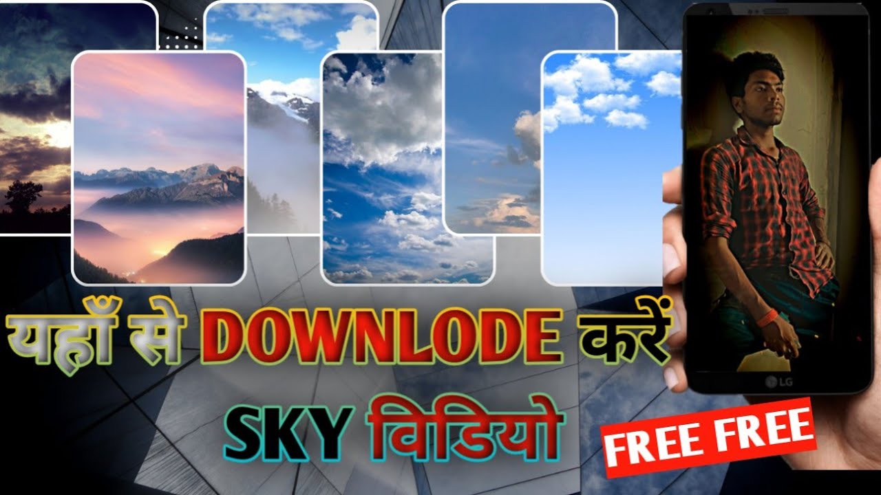 How To Download Sky Video In free || Sky Video Kaise Download Kre ...