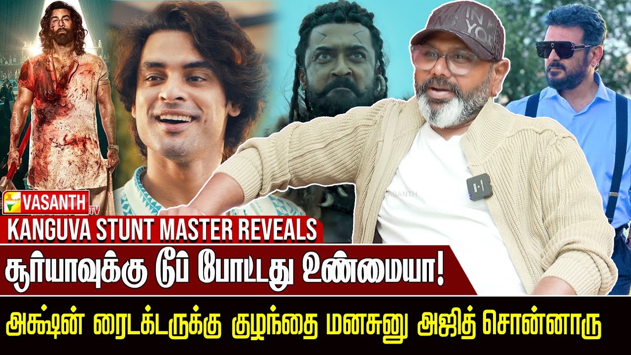 Suriya Fans-க்கு Action Treat😍 காத்திருக்கு! - Kanguva Stunt Master ...