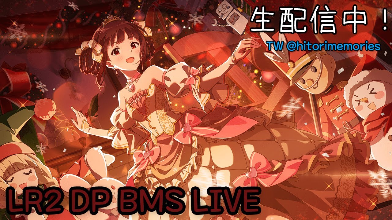 BMS LR2 DP LIVE - YouTube