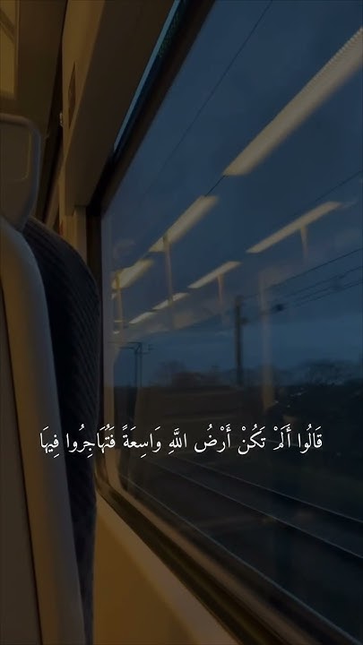 ان الذين توفاهم الملائكة ظالمي انفسهم قالو محمد محسن اسلام صبحي