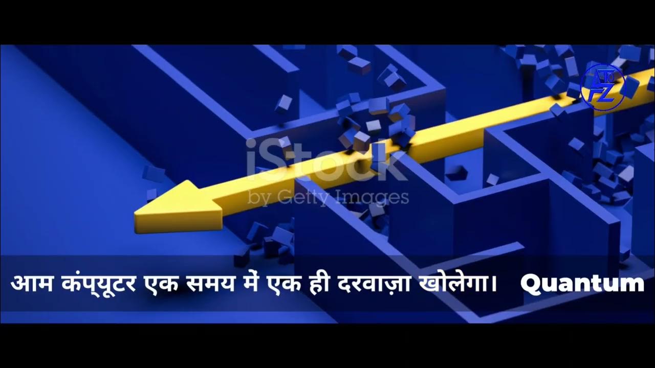 "Quantum Computers: The Future of Computing, Simplified! 🚀 Unlock the secrets of quantum ...