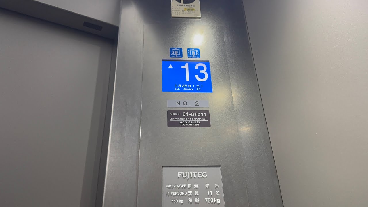 Fujitec XIOR Traction Elevators at Garner Hotel near Kita Semba- Osaka ...