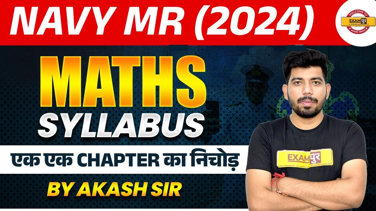 NAVY MR SYLLABUS 2024 | NAVY MR MATH SYLLABUS 2024 | INDIAN NAVY MR ...