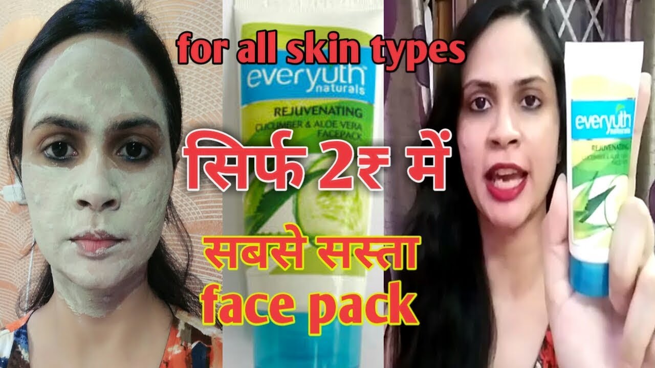 Everyuth aloevera + cucumber face pack || सबसे सस्ता फेस पैक सिर्फ 2 ...