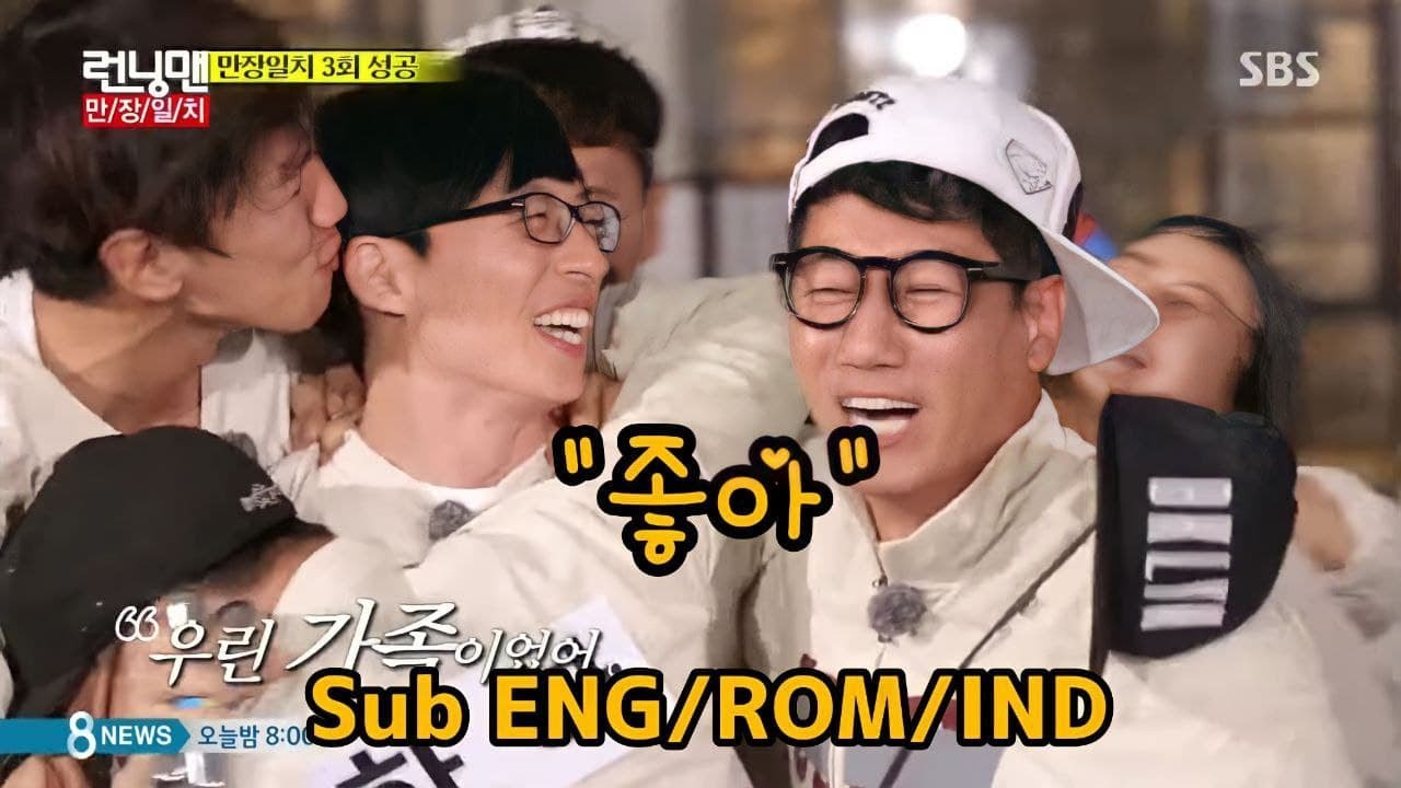 [MV] Running Man 런닝맨 - I Like It 좋아 - Song Theme Sub ENG/ROM/IND - YouTube