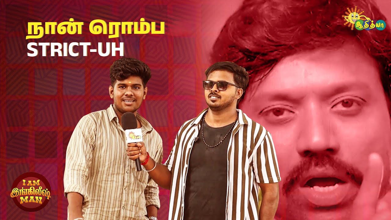 Camera off first-la இருந்து roll பண்ணுங்க😂| I Am English Man | Tamil ...