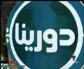 AlShabab x AlAin Dawreena