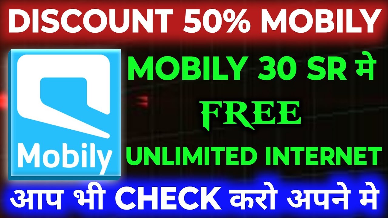 mobily 30 riyal package vpn | mobily unlimited internet vpn | mobily 60 ...